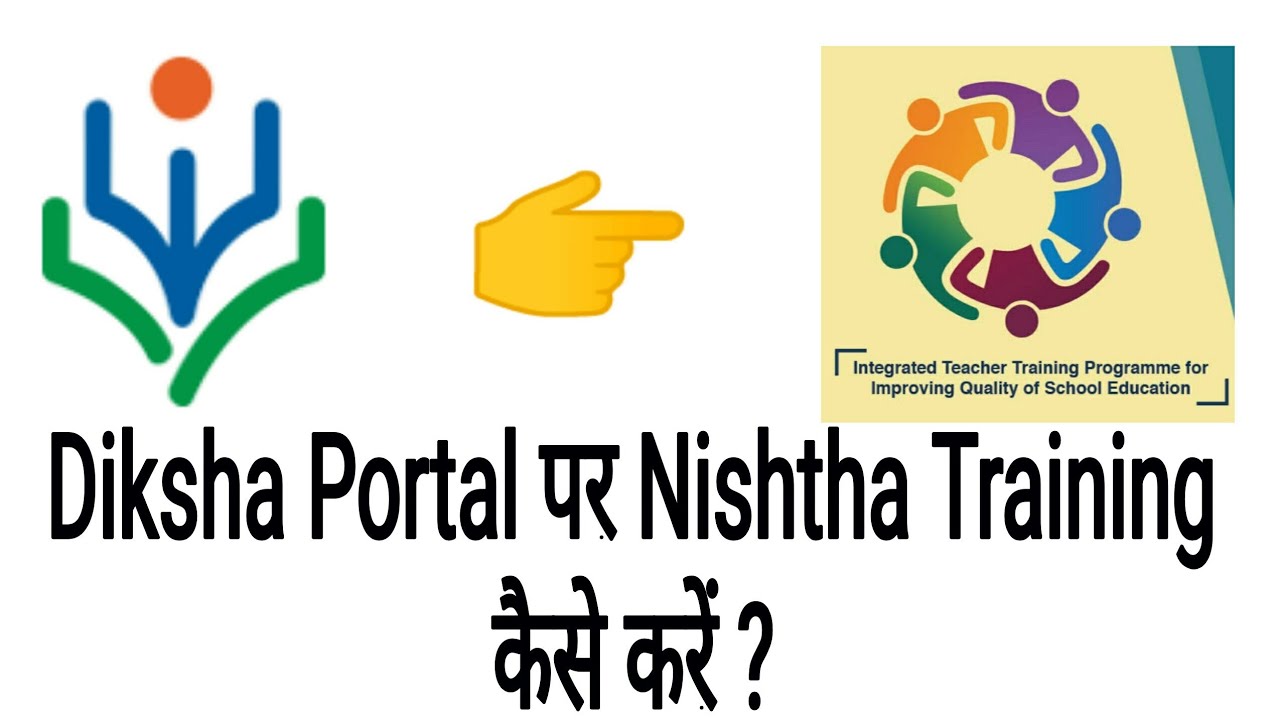 Step by Step Registration on DIKSHA portal for accessing NISHTHA