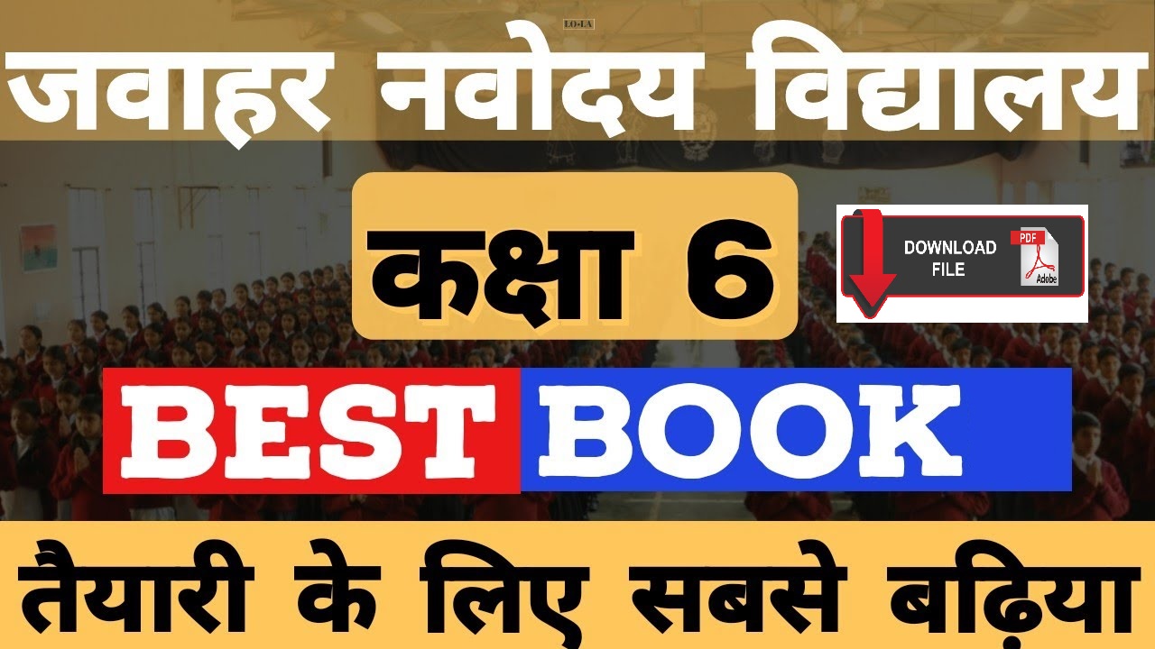 Free Navodaya Entrance Exam Class 6 Book 2024 in PDF