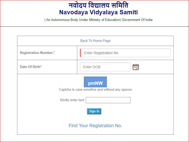 Navodaya Vidyalaya Class 6 Admit Card Out Today 2023