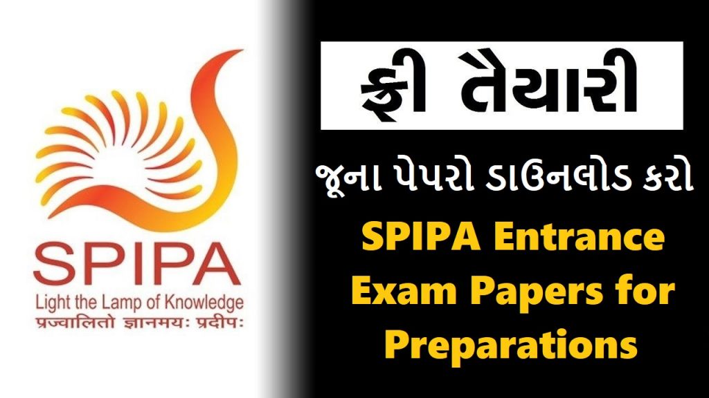 SPIPA Entrance Exam Download Previous year all Papers 2021