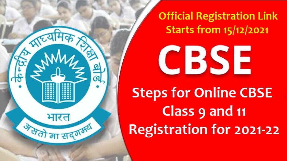 steps-for-online-cbse-class-9-and-11-registration-for-2021-22