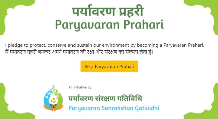 How to Register for All India School Paryavaran Competition (AISPC) 2022