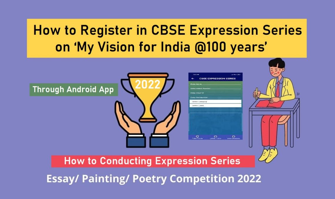 How to Register in CBSE Expression Series on ‘My Vision for India" 2022
