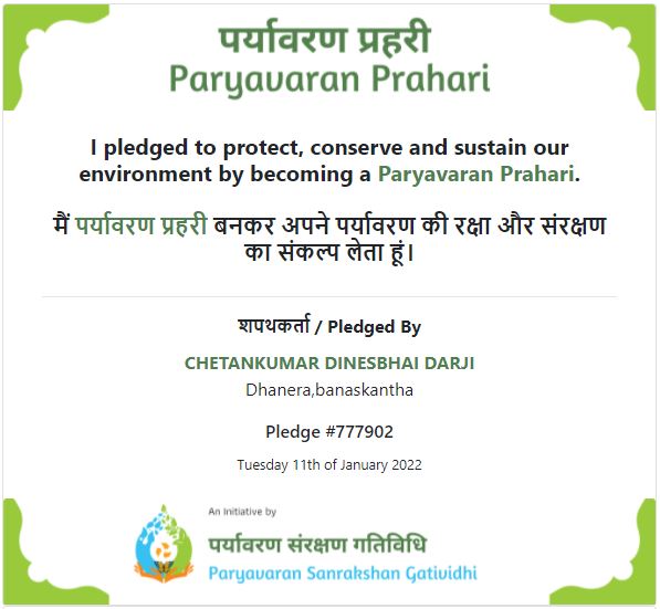 How to Register for All India School Paryavaran Competition (AISPC) 2022