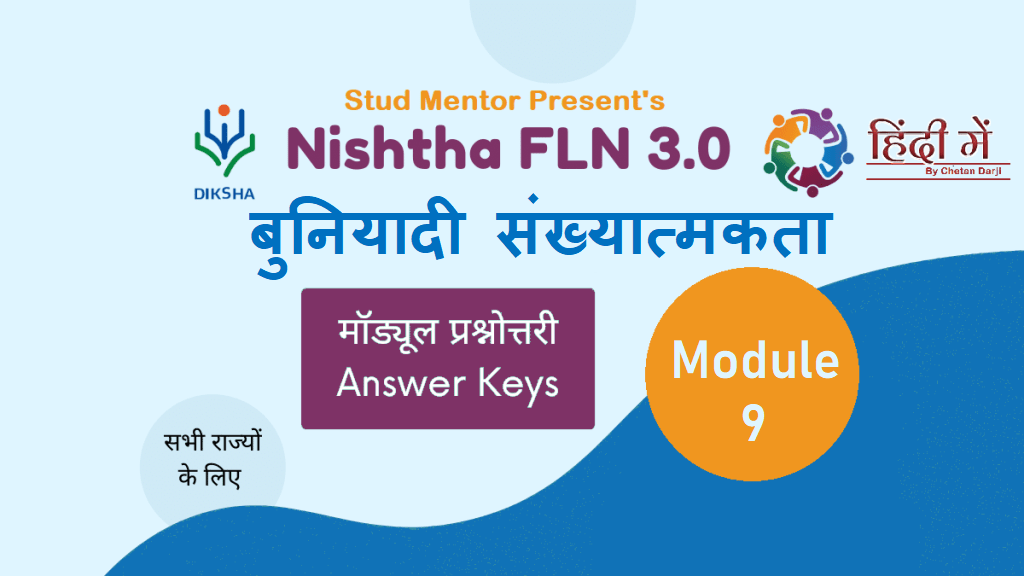 Nishtha 3 0 FLN Diksha Portal Module 9 Quiz 2022 Answer Key In Hindi
