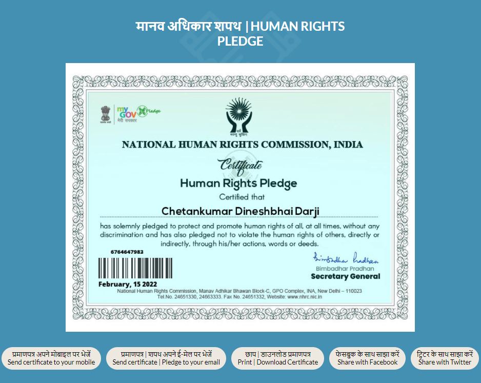 How to Take Pledge for National Human Rights Commission 2022