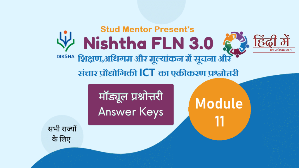nishtha-3-0-fln-diksha-portal-module-11-quiz-2022-answer-key-in-hindi