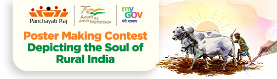 Participate in Poster Making Contest - Depicting the Soul of Rural India