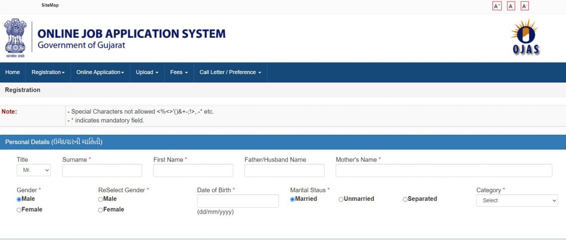 How to Apply for SPIPA Training Entrance Exam for UPSC, Syllabus 2022
