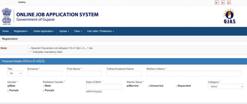 How to Apply for SPIPA Training Entrance Exam for UPSC, Syllabus 2022