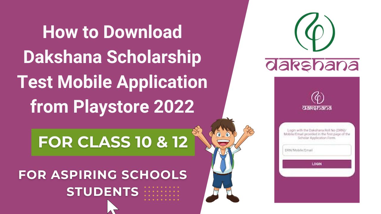How to Download Dakshana Scholarship Test Mobile Application from ...