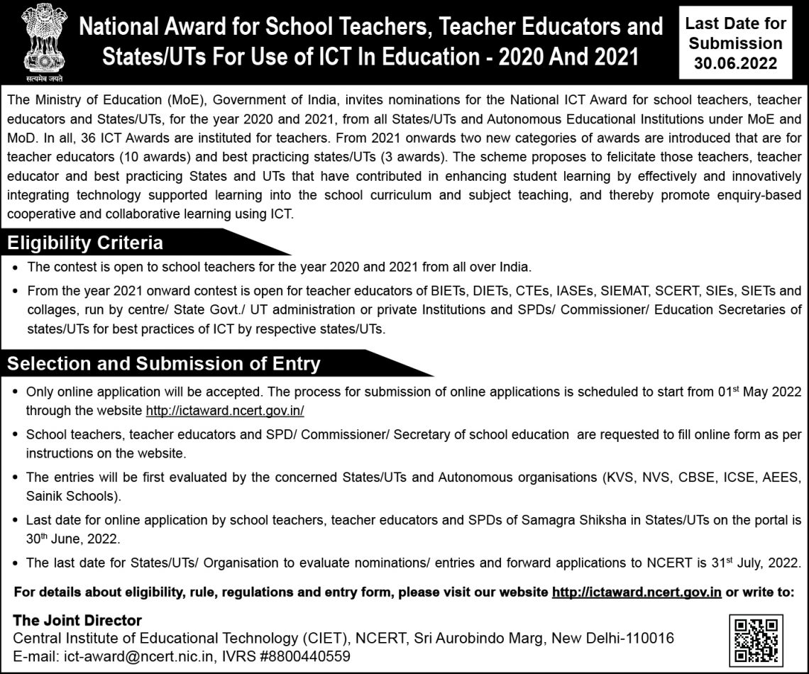 How to Participate / Register in National ICT Awards 2021-22