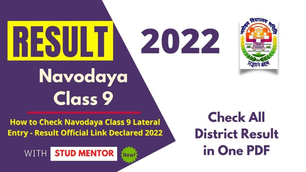 Navodaya Class 9 Lateral Entry - Download Result Official Link Declared ...
