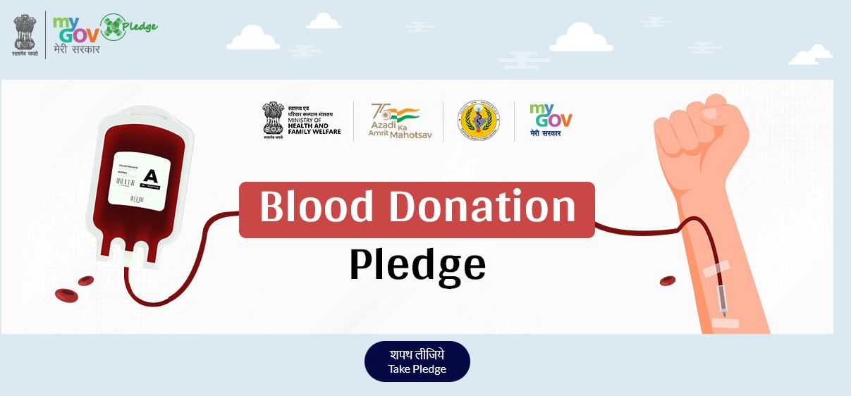 How to take E-Pledge on Blood Donation – World Blood Donor Day 2022