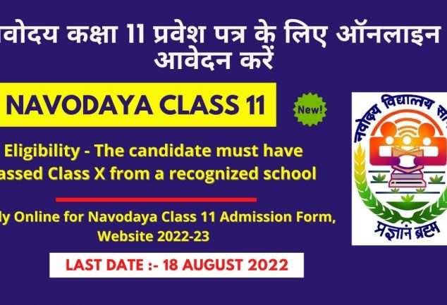 Navodaya Class IX (9) Previous Years Question Papers - Stud Mentor ...