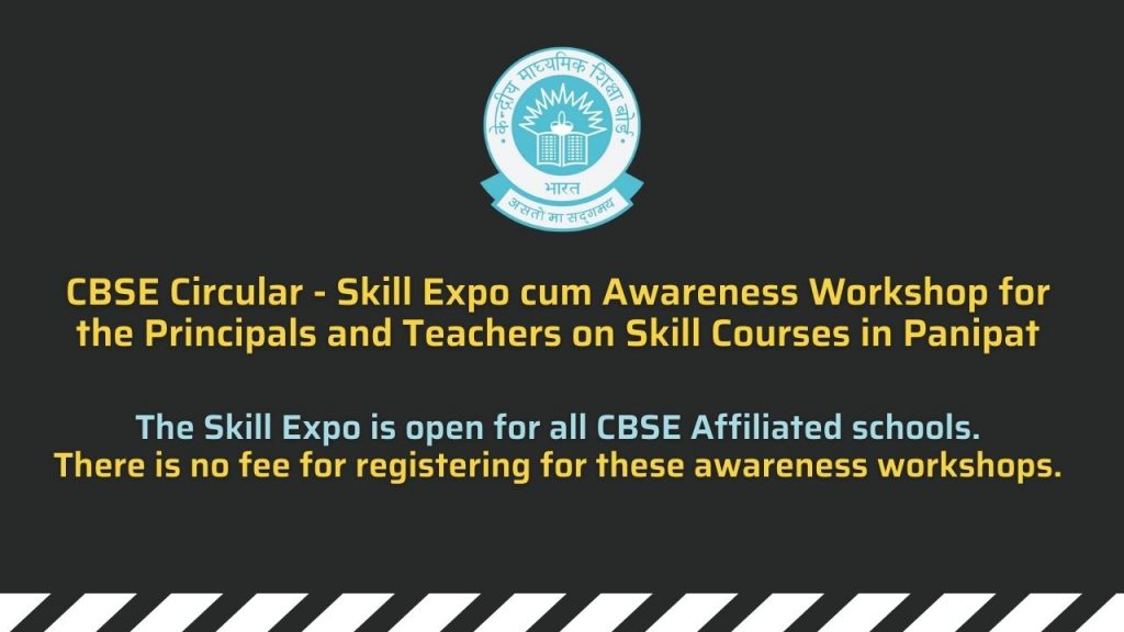 How to Register in Skill Hub for CBSE Schools under PMKVY 3.0 scheme