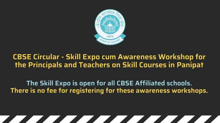 CBSE Circular - Skill Expo Workshop on Skill Courses in Panipat 2022 ...