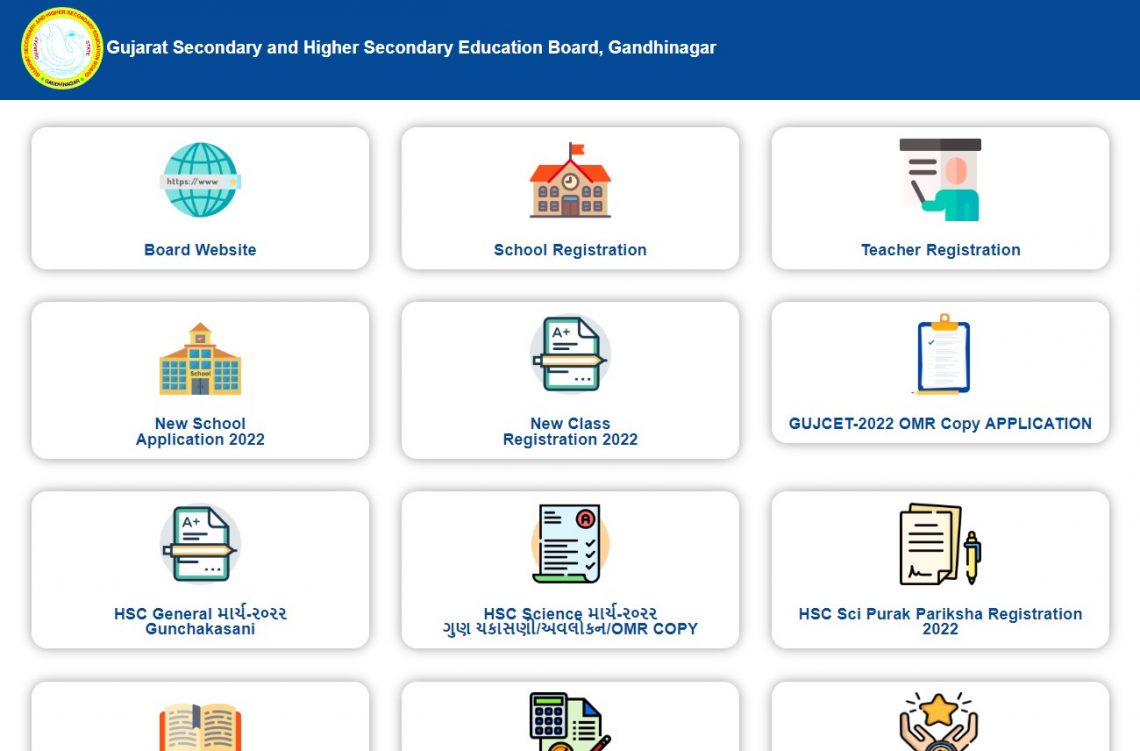 How to Apply / Register New School in GSEB Gujarat Online Application