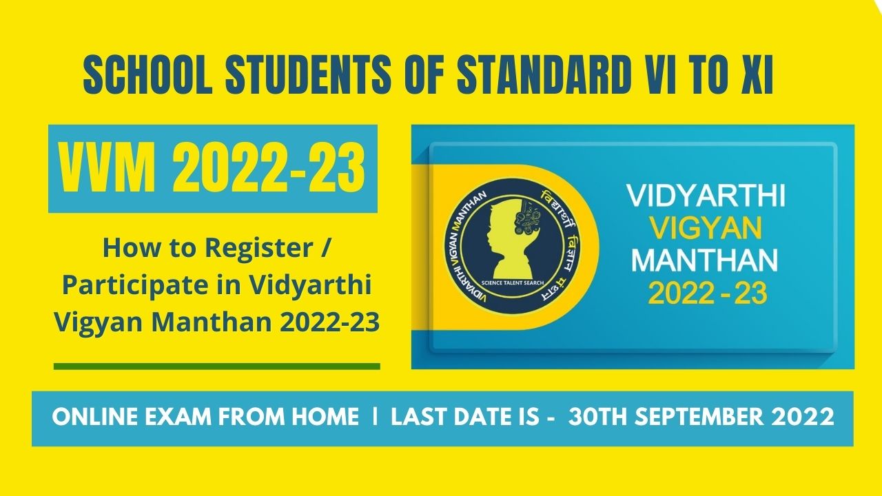 How to Register / Participate in Vidyarthi Vigyan Manthan 2022-23