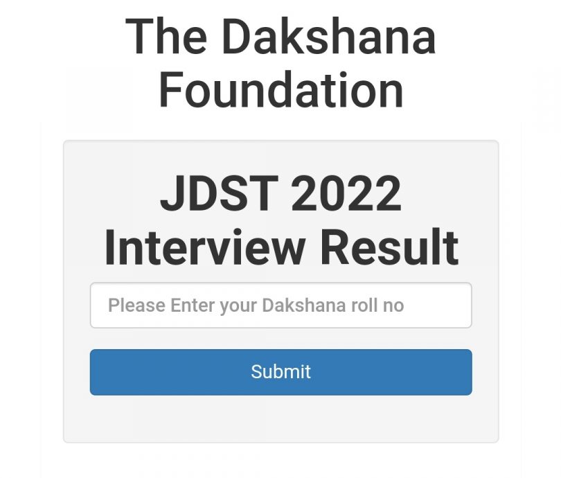 How to Check Dakshana Online JDST 2022 Interview Result 2022