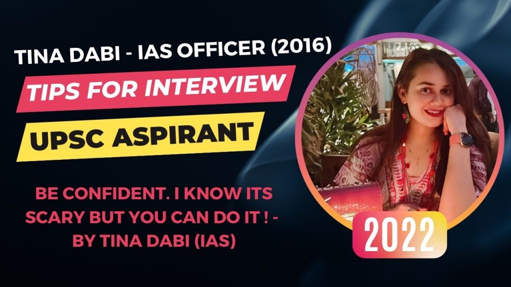 Tips for UPSC Aspirant Interview Preparation Tricks from Tina Dabi 2022