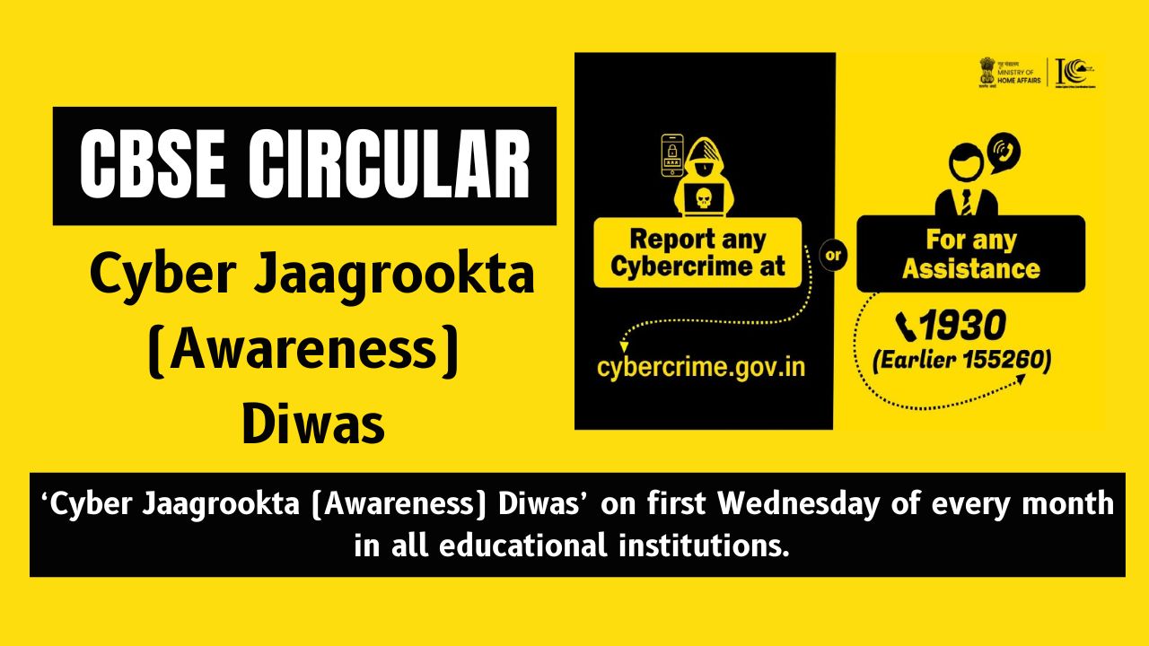 CBSE Circular - Cyber Jaagrookta (Awareness) Diwas in Wednesday