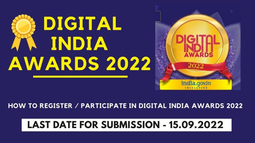 How to Register / Participate in Digital India Awards 2022