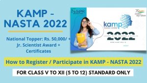 How to Register / Participate in KAMP - NASTA 2022