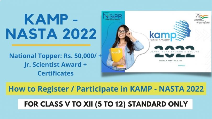 How to Register / Participate in KAMP - NASTA 2022