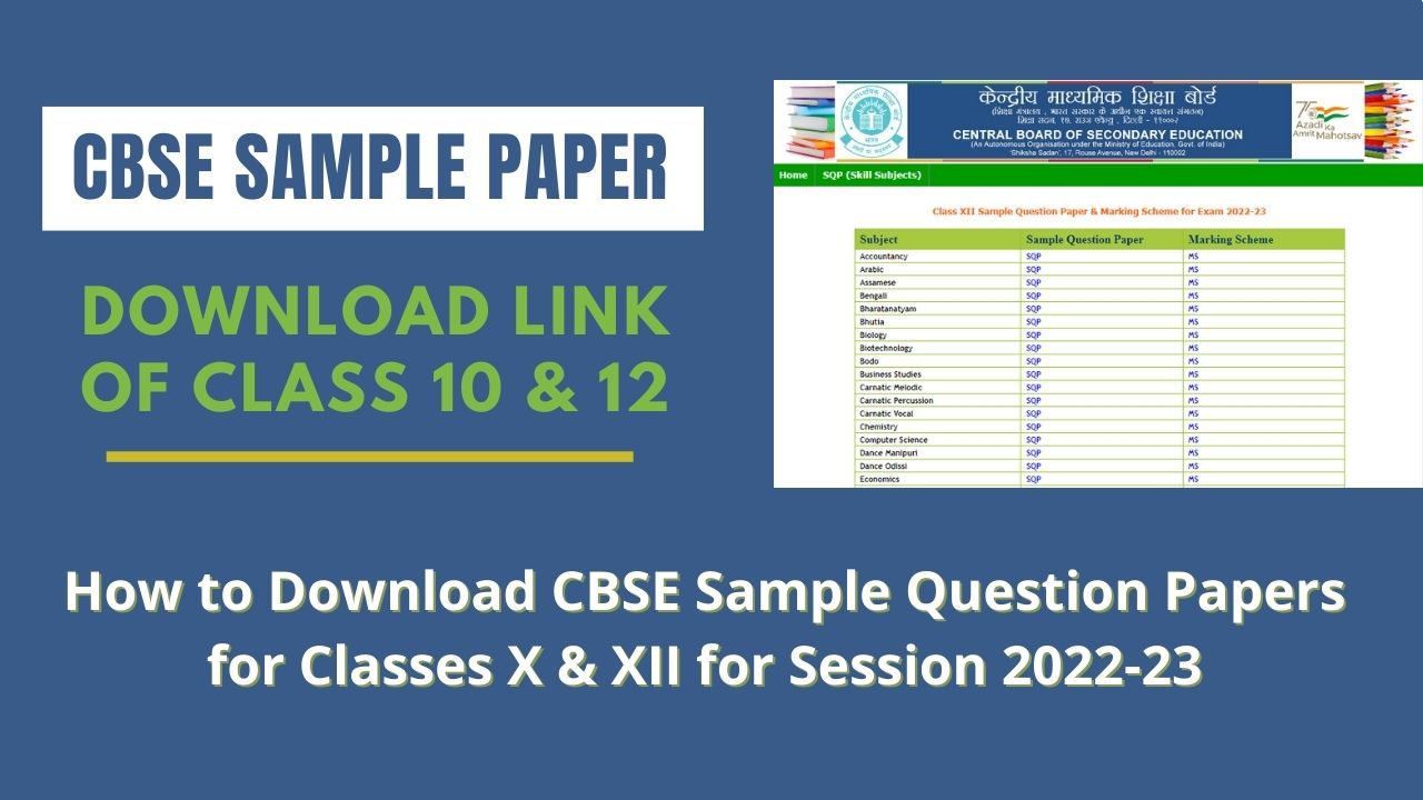 How to Download CBSE Sample Question Papers for Classes X & XII for Session 2022-23