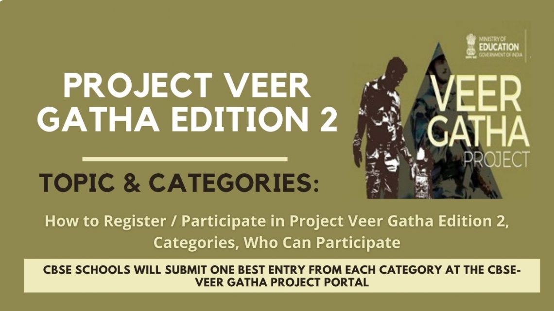 How to Register / Participate in Project Veer Gatha Edition 2, Categories