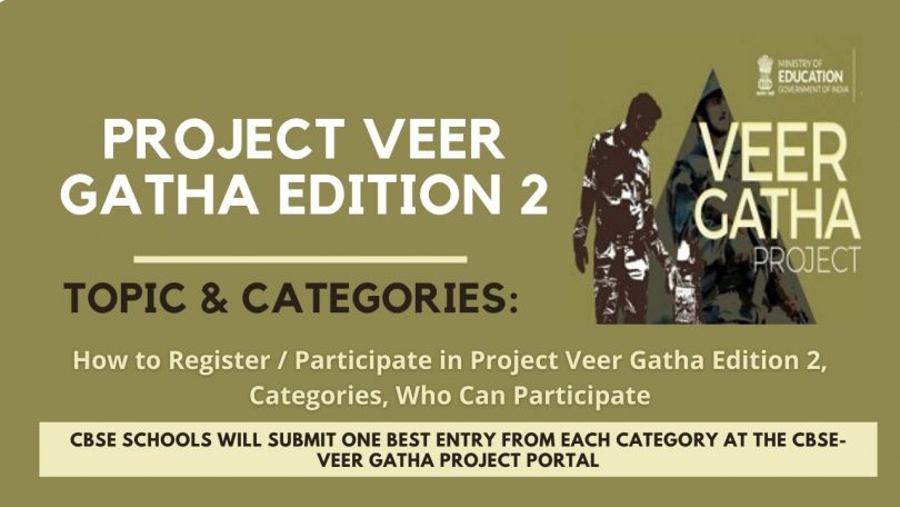 How to Register / Participate in Project Veer Gatha Edition 2, Categories