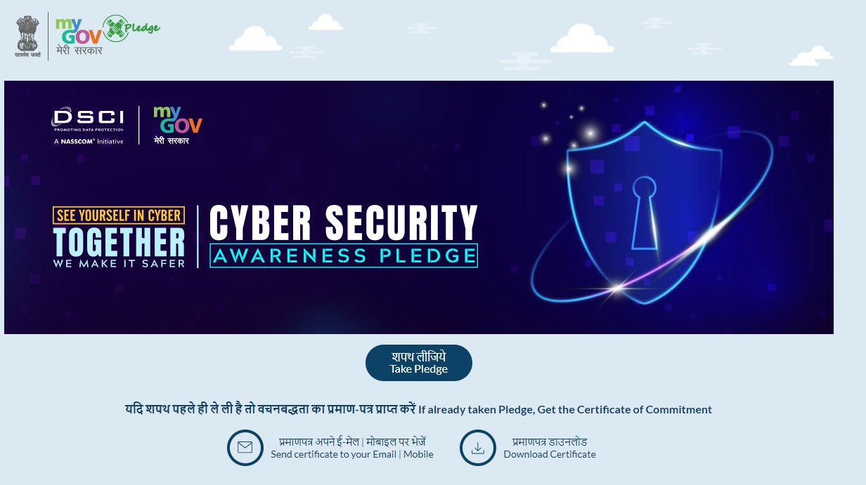 How to Take Pledge on Cyber Security Awareness Pledge 2022