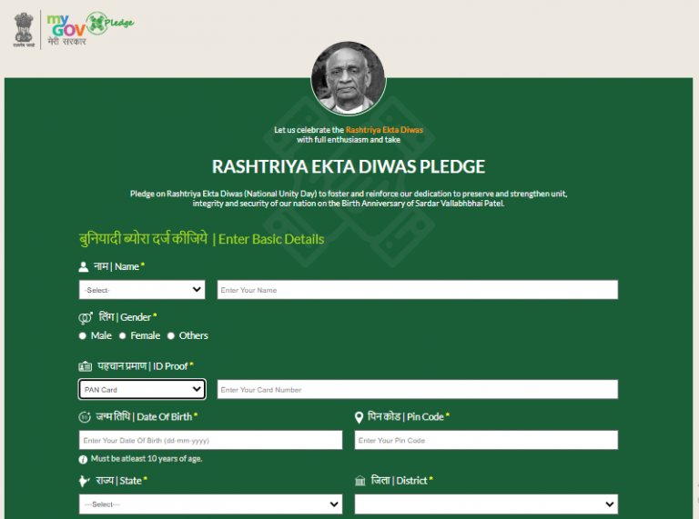 How to take Pledge on National Unity Day in All Language with ...