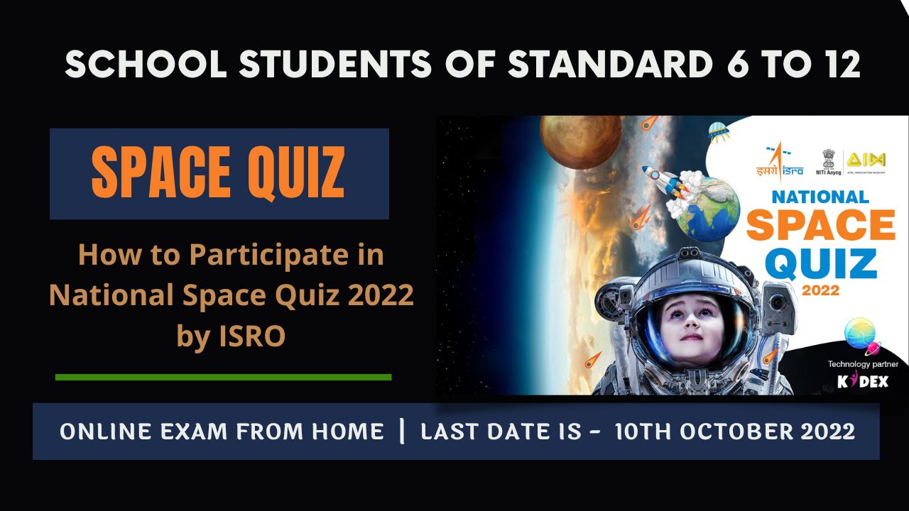 How to Participate in National Space Quiz by ISRO, AIM for Class 6 to 12