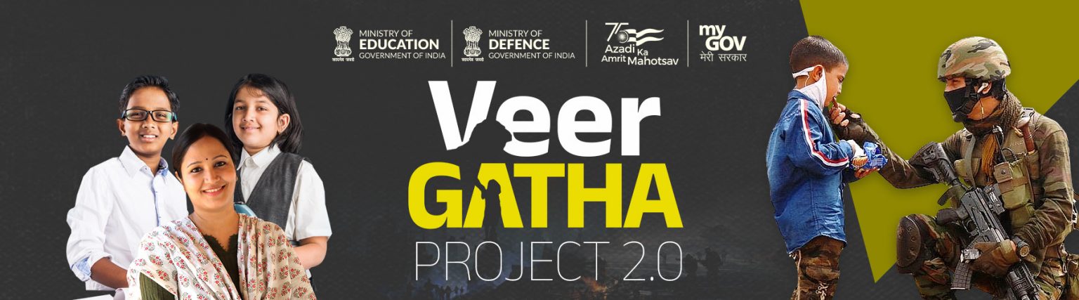 How to Register / Participate in CBSE Veer Gatha Project 2.0