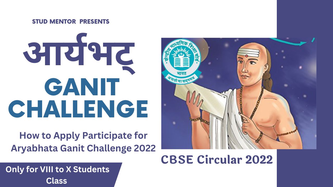 CBSE Circular - How to Participate in CBSE Reading Challenge 2022-2023