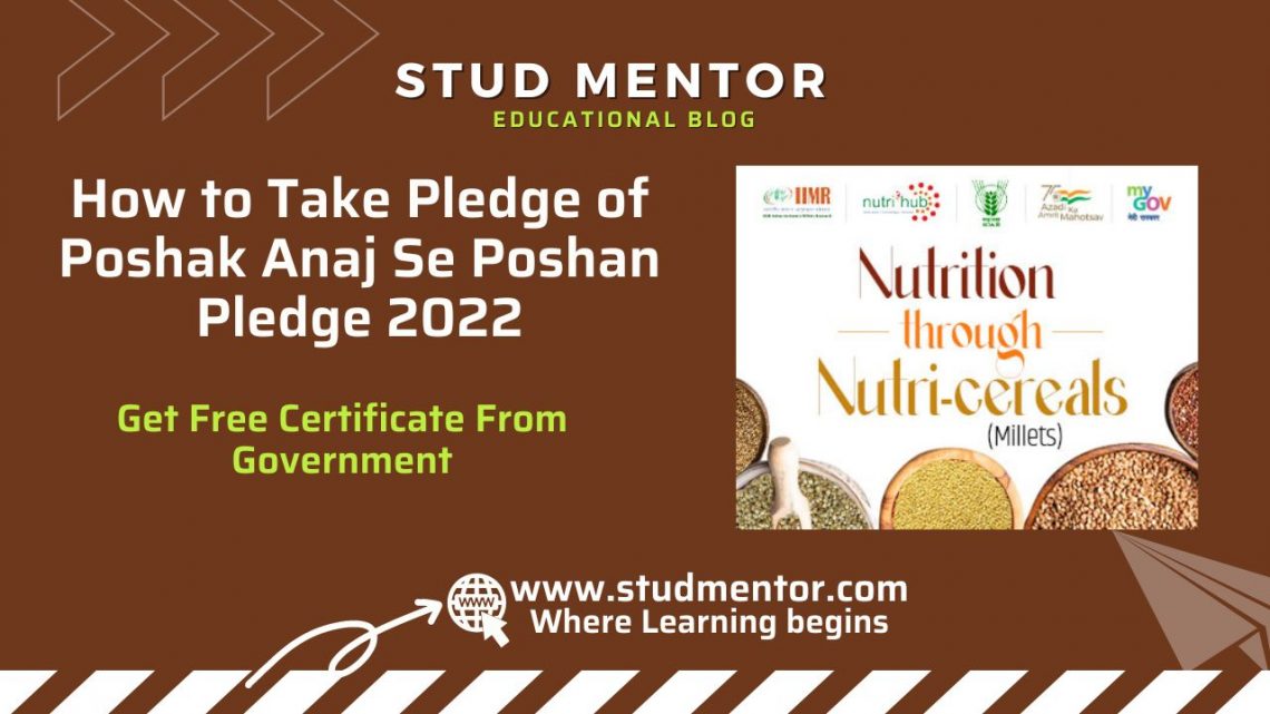 How to Take Pledge of Poshak Anaj Se Poshan Pledge 2022