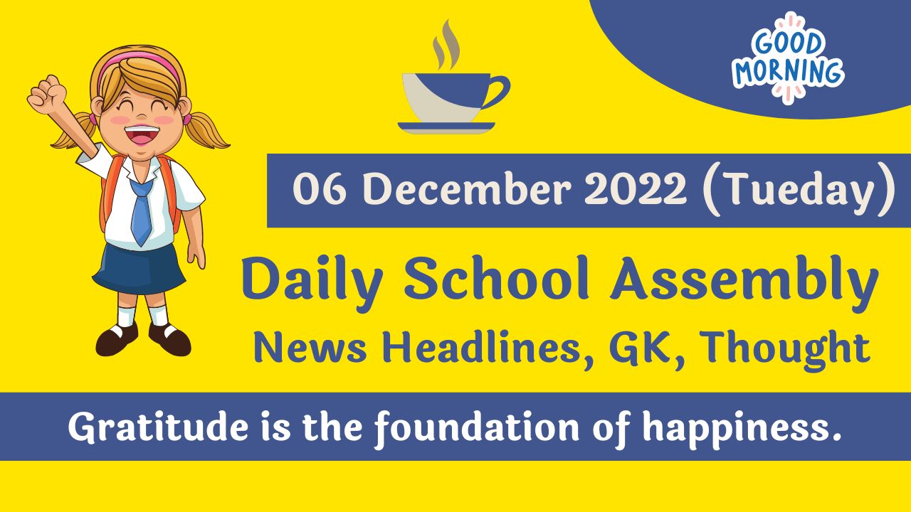 CBSE Circular - CBSE Inter School Band Competition 2022