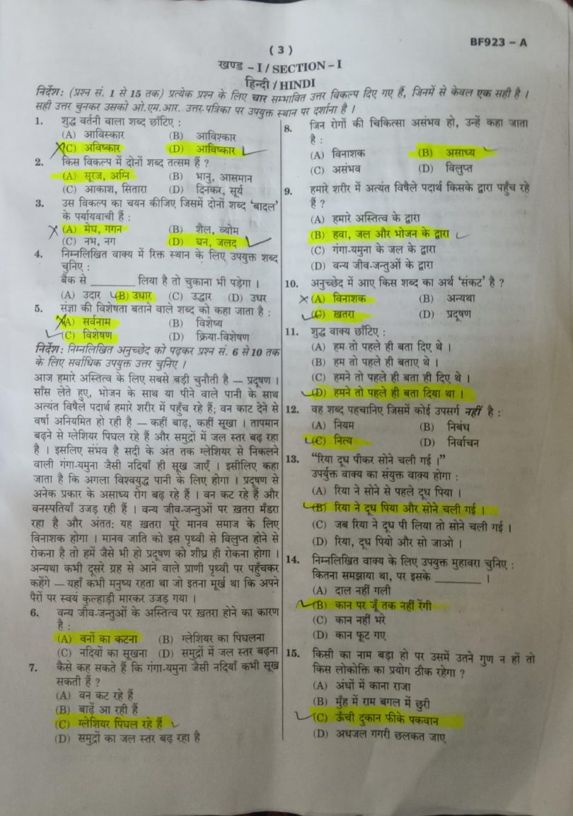 Navodaya Class 9 Paper Solution Answer Key 11 February 2023