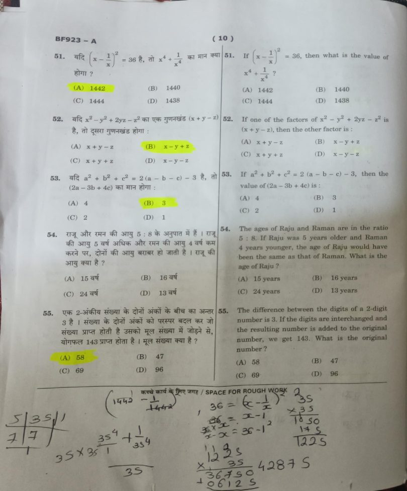 Navodaya Class 9 Paper Solution Answer Key 11 February 2023