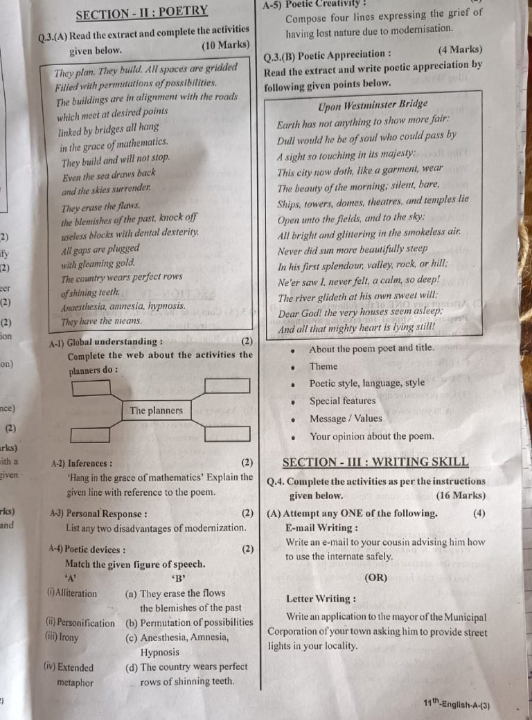 Download Class 11th English Model Question Paper Second Term 2 Exam ...