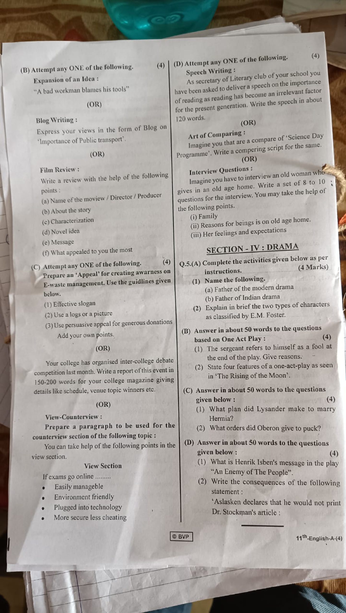 Download Class 11th English Model Question Paper Second Term 2 Exam ...