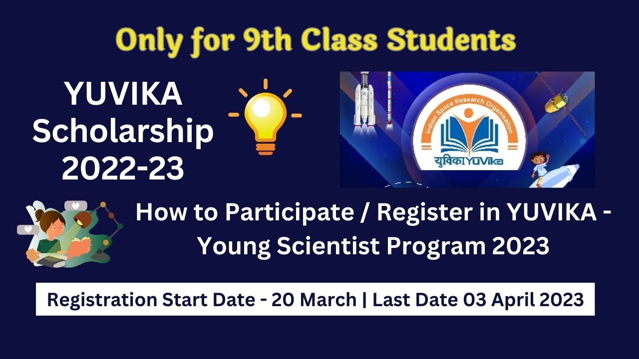 How to Participate / Register in YUVIKA - Young Scientist 2023