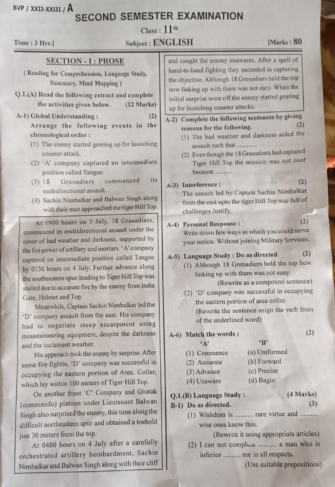 Download Class 11th English Model Question Paper Second Term 2 Exam ... Download Class 11th English Model Question Paper Second Term 2 Exam ...
