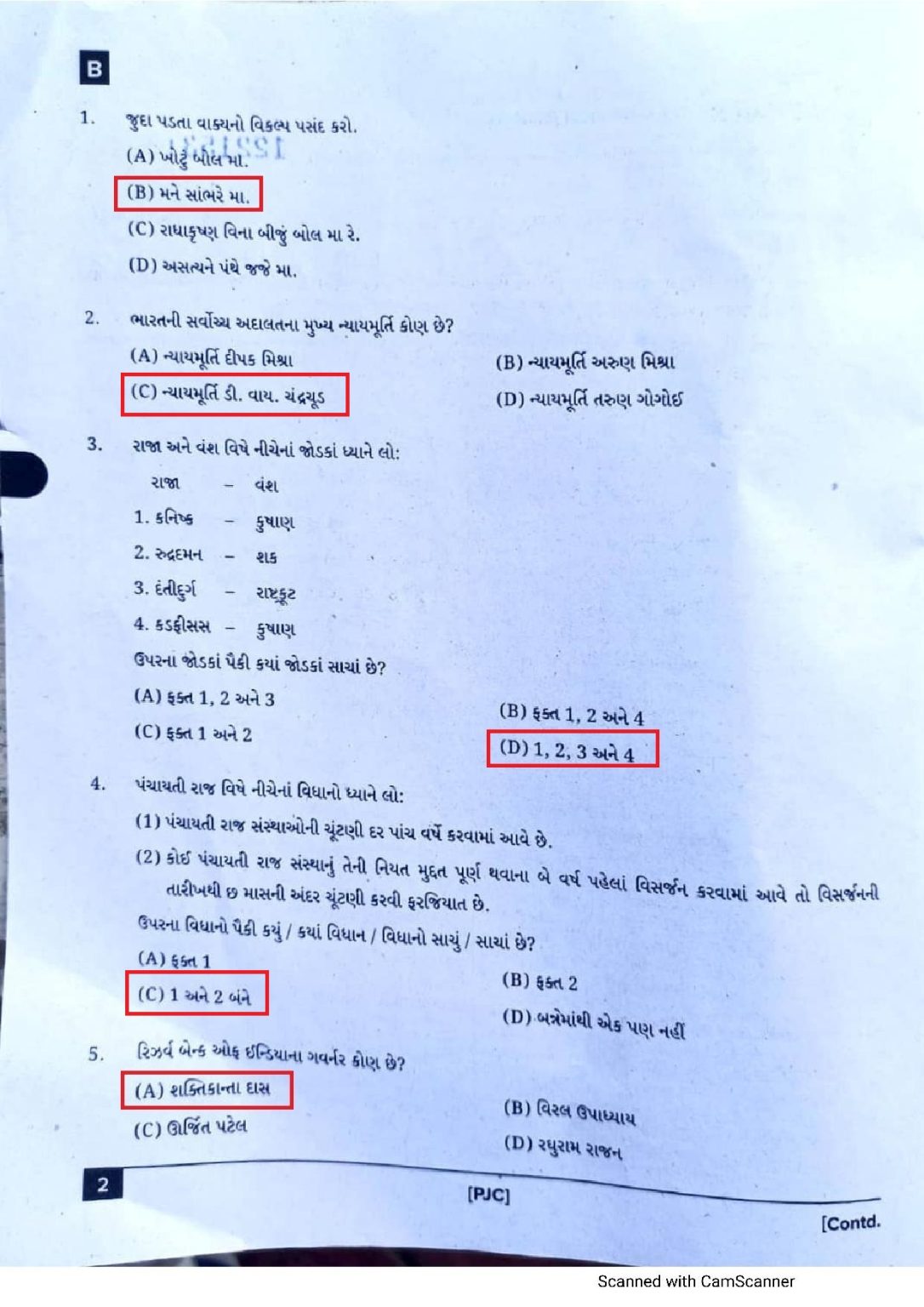 Junior Clerk Question Paper with Solution in PDF (9 April 2023) - Stud ...