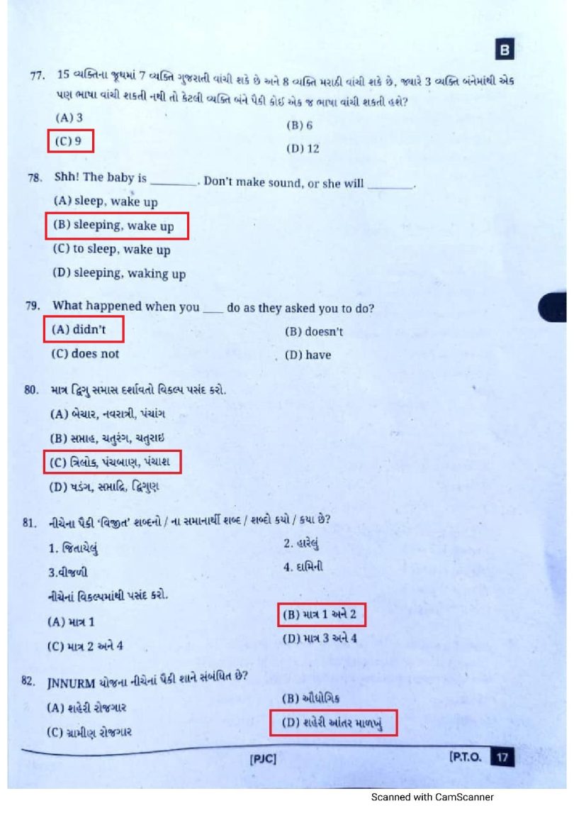 Junior Clerk Question Paper with Solution in PDF (9 April 2023) - Stud ...