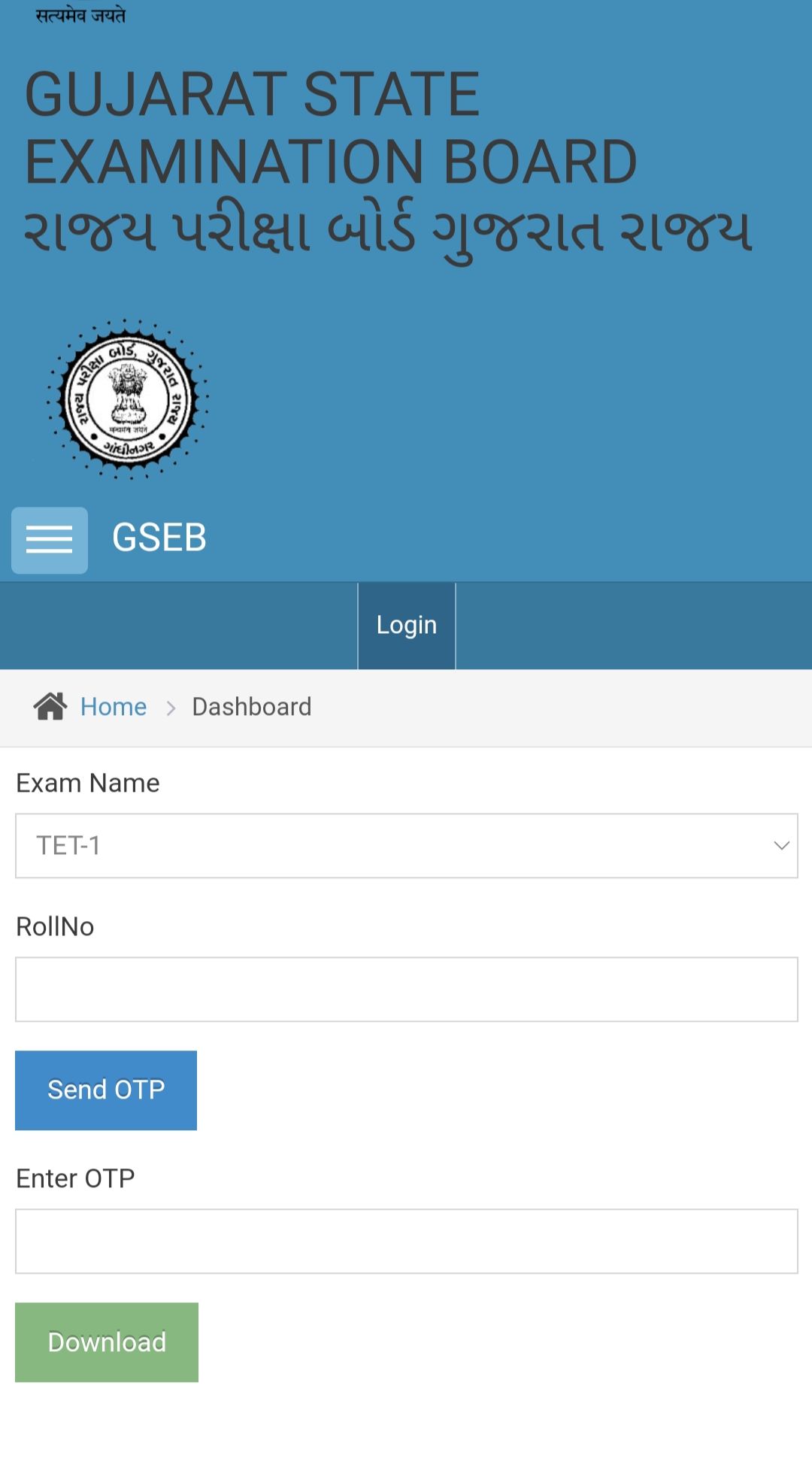 Uploaded - Download OMR Sheets of TET - 1 (16 April 2023 in PDF