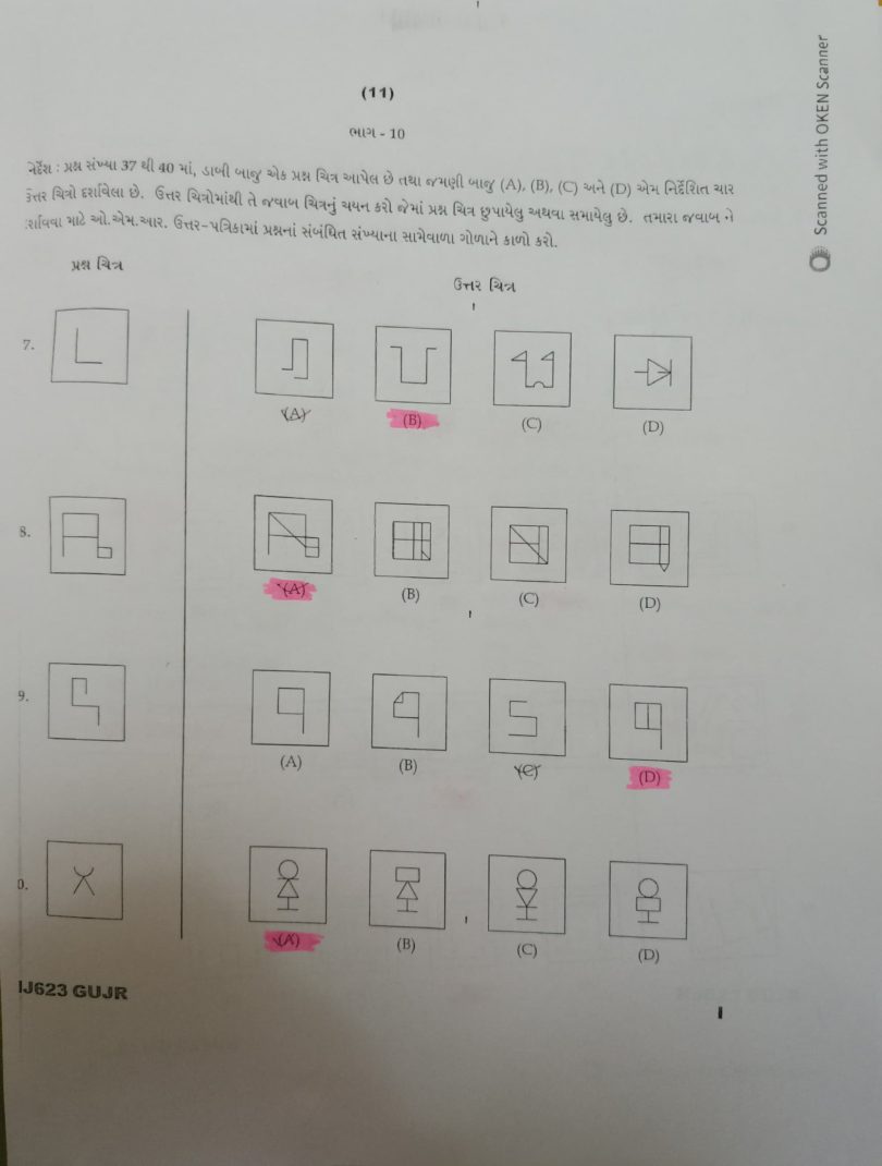 Navodaya Class 6 Paper Solution Answer Key 29 April 2023