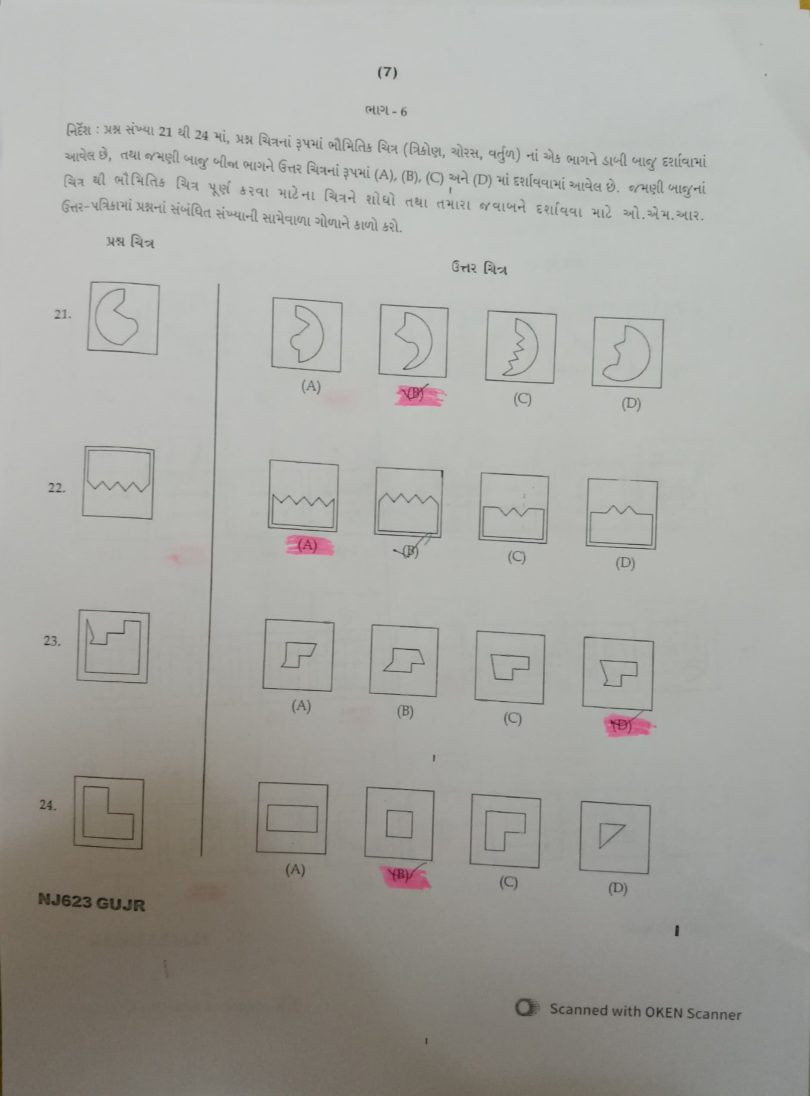 Navodaya Class 6 Paper Solution Answer Key 29 April 2023